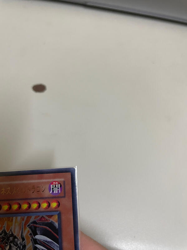 {Toy’s賣場}遊戲王（日紙正刻金亮）LE11-JP001真紅眼鎧闇龍 | 露天市集 | 全台最大的網路購物市集