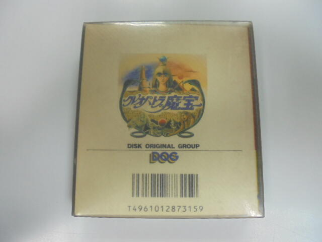 FC Disk System 日版 GAME 盒裝埃及豔后魔寶(42535201) | 露天市集 | 全台最大的網路購物市集