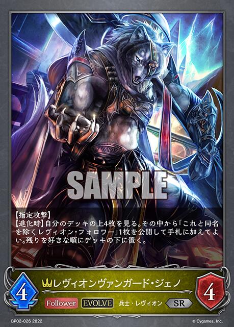 【CardMaster】闇影詩章 SVE BP02-026 SR 皇家 | 露天市集 | 全台最大的網路購物市集