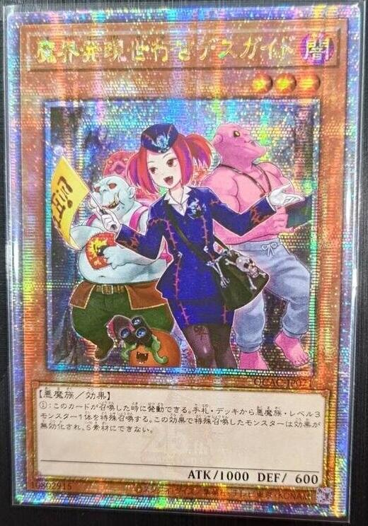 【伯明罕】QCAC-JP071 從魔界發往現世的死亡導遊 RC03-JP005 異圖 (25th金鑽/四分之一世紀鑽) | 露天市集 | 全台最大的網路購物市集