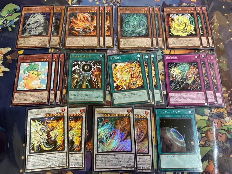 【貓腳印板橋】遊戲王 天盃龍 LEDE-JP016 天盃龍 白板龍 LEDE-JP040 燦幻超龍 牌組 牌料 套料 | 露天市集 | 全台最大的網路購物市集