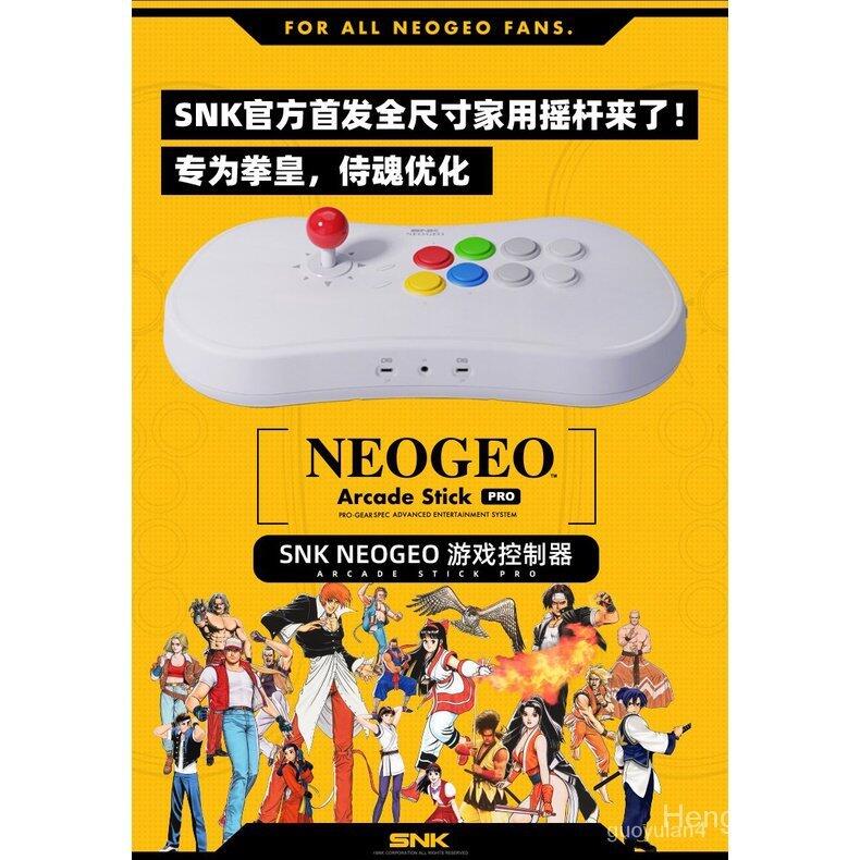 @高雄熱血生活館@ NEOGEO Arcade Stick Pro /ASP主機 /ASP刷機/ASP改機 | 露天市集 | 全台最大的網路購物市集