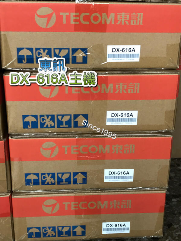 Since1995 --東訊DX616A數位主機— | 露天市集 | 全台最大的網路購物市集