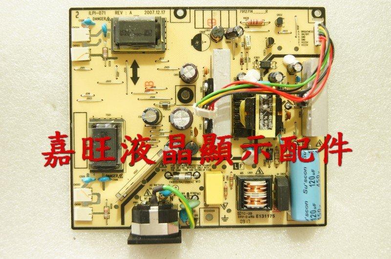 原裝 491291400100R ILPI-071 LG W1934S 電源板 W1934SI 電源板 | 露天市集 | 全台最大的網路購物市集