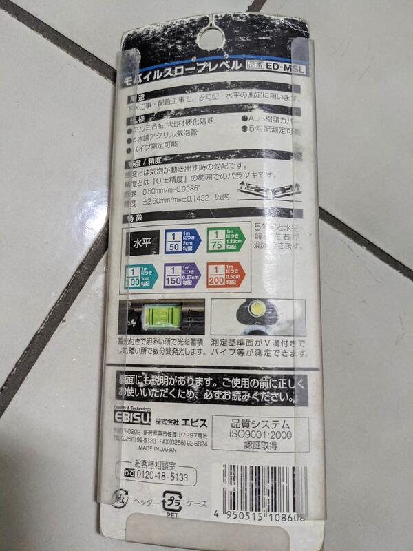 日製 惠比壽 EBISU 多功能洩水坡度 (3管多泡) ED-MSL | 露天市集 | 全台最大的網路購物市集