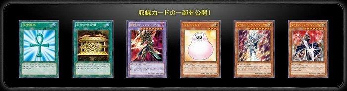 ~卡司魔~ 遊戲王 15AY-JPC 15週年 紀念 禮盒 第3彈 第三彈 決鬥王的記憶 決鬥之儀篇 | 露天市集 | 全台最大的網路購物市集