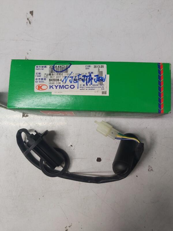 KKC3 DINK頂客150 原廠汽油浮筒 | 露天市集 | 全台最大的網路購物市集