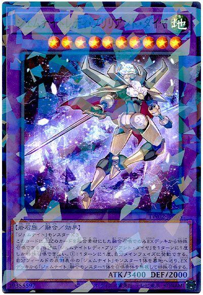 【樂遊wow】韓紙 TW02-JP065 寶石騎士女郎 (亮面碎鑽) | 露天市集 | 全台最大的網路購物市集