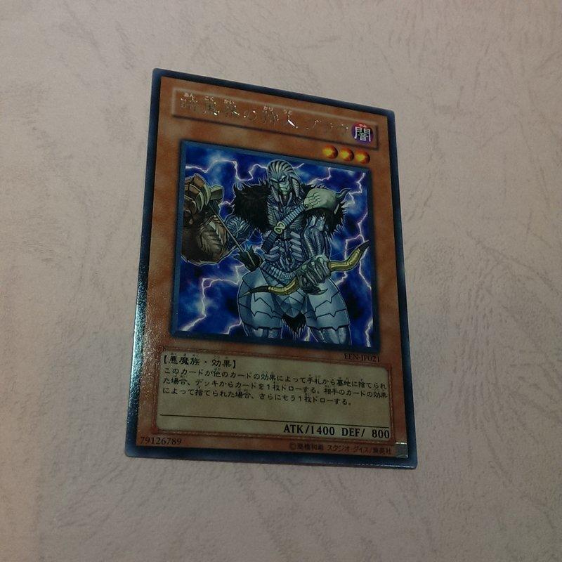 遊戲王 SD21-JP007 EE04-JP081 EEN-JP021暗黑界的狩人 布勞(銀字或普卡)(90分)不限版本 | 露天市集 | 全台最大的網路購物市集
