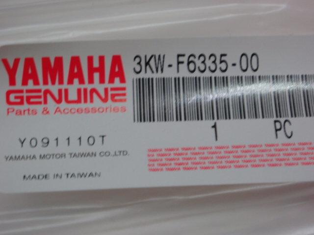 DIY本舖 FZR離合器線 (原廠公司貨) | 露天市集 | 全台最大的網路購物市集