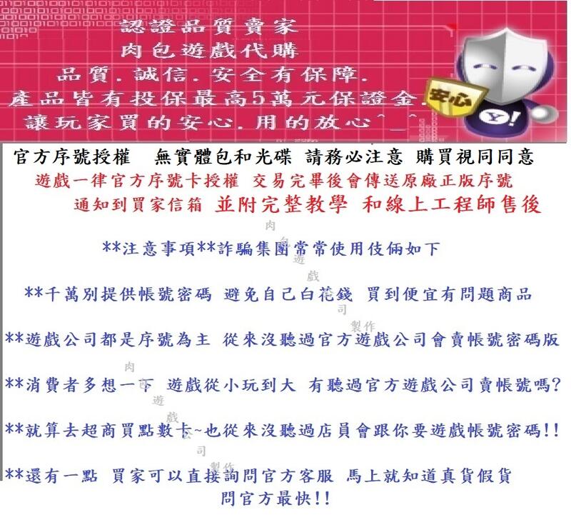 PC版 繁體中文 肉包遊戲 官方正版 小黃油 米可可大冒險 STEAM The Adventures of MICOCO | 露天市集 | 全 ...