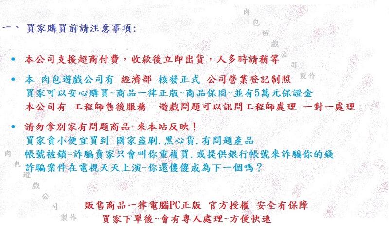 PC版 繁體中文 肉包遊戲 官方正版 小黃油 米可可大冒險 STEAM The Adventures of MICOCO | 露天市集 | 全 ...