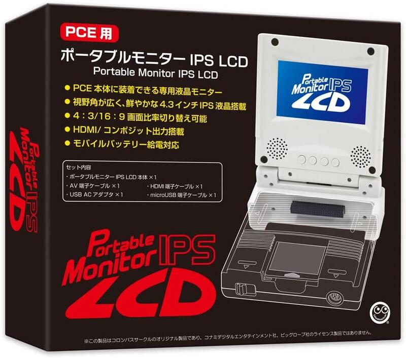 JB 【PCE專用，PCE mini 不適用插槽 】液晶螢幕LCD - PC Engine | 露天市集 | 全台最大的網路購物市集