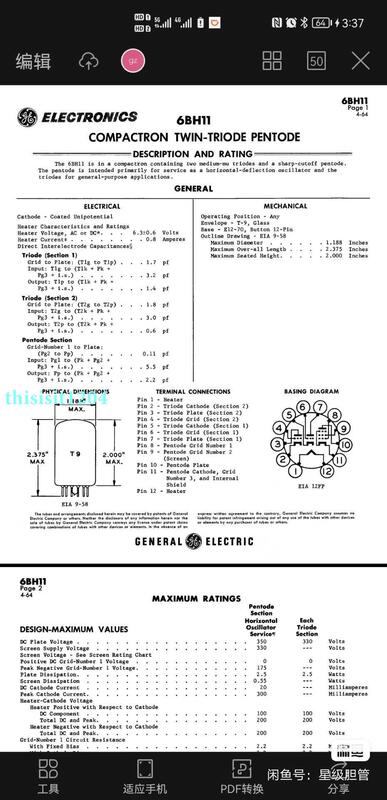 全新原盒美國GE 6BH11雙三極管4枝（已售2枝）。8027 | 露天市集 | 全台最大的網路購物市集