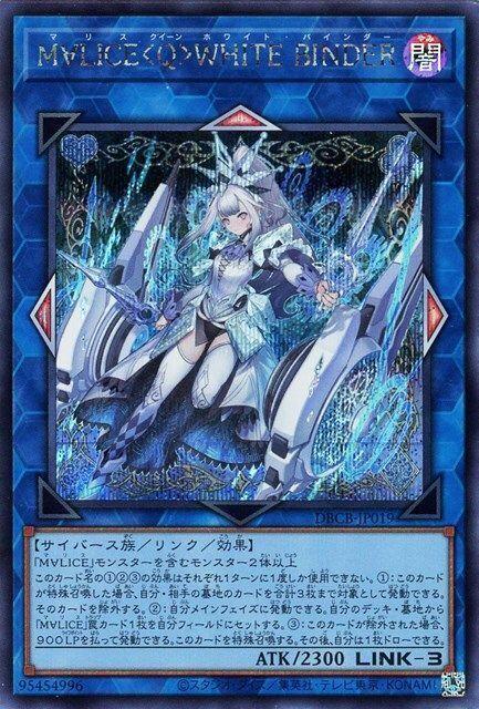 【樂遊wow】日紙 DBCB-JP019 碼麗絲 白色捆縛 (半鑽) | 露天市集 | 全台最大的網路購物市集