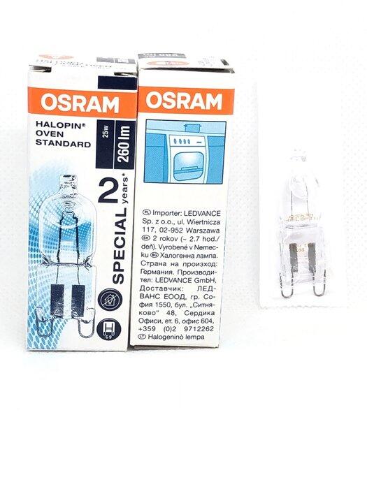 OSRAM 歐司朗 Holopin G9 66725 25W 220V 鹵素燈泡 豆泡 烤箱用 | 露天市集 | 全台最大的網路購物市集