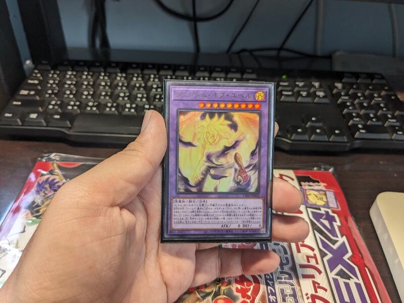 VX04-JP002 尤貝爾幻影 | 露天市集 | 全台最大的網路購物市集