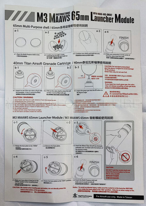 【林火戶外】 VFC US SOCOM M3 MAAWS 古斯塔夫 泰坦 套件 65MM 發射 模組 | 露天市集 | 全台最大的網路購物市集