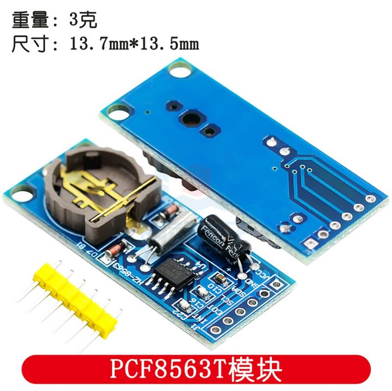 【盼盼334】 PCF8563 時鐘模組 PCF8563T 8563 系列 I2C RTC 時鐘模組 Arduino 可 | 露天市集 | 全 ...