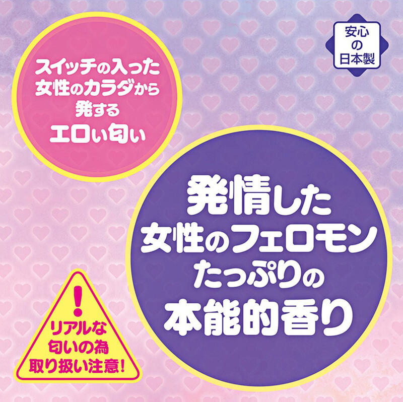 【qos情趣 】現貨日本tamatoys*發情女子的愛液潤滑液 Big 500ml Tmtb05 露天市集 全台最大的網路購物市集