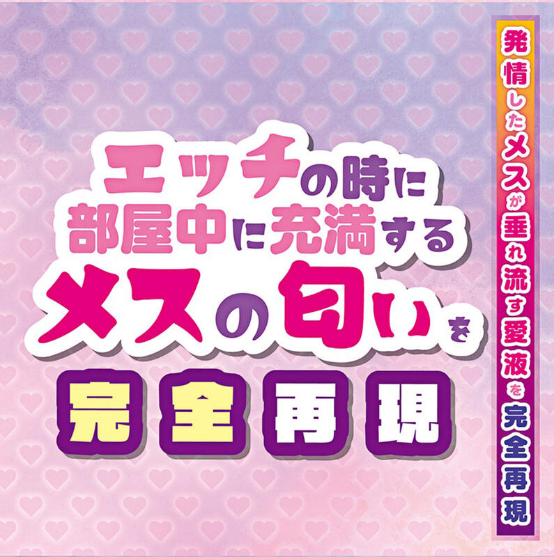 【qos情趣 】現貨日本tamatoys*發情女子的愛液潤滑液 Big 500ml Tmtb05 露天市集 全台最大的網路購物市集