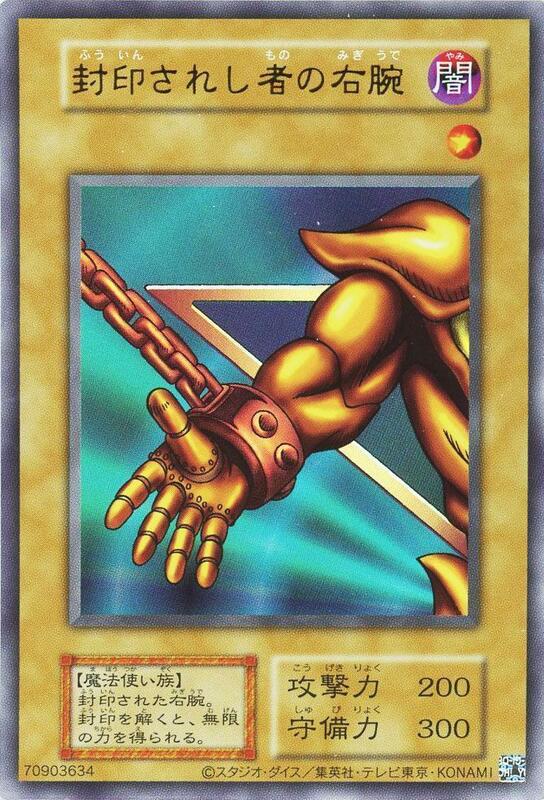 【樂遊wow】韓紙 AC03 被封印者的右手 無標復刻版 (金亮) | 露天市集 | 全台最大的網路購物市集