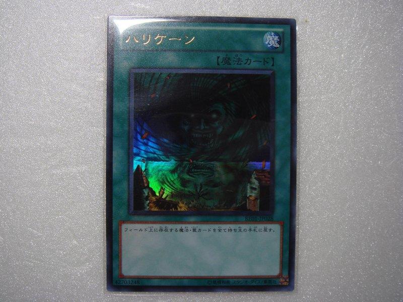 * 遊戲王* BE01-JP028 ハリケーン | 露天市集 | 全台最大的網路購物市集