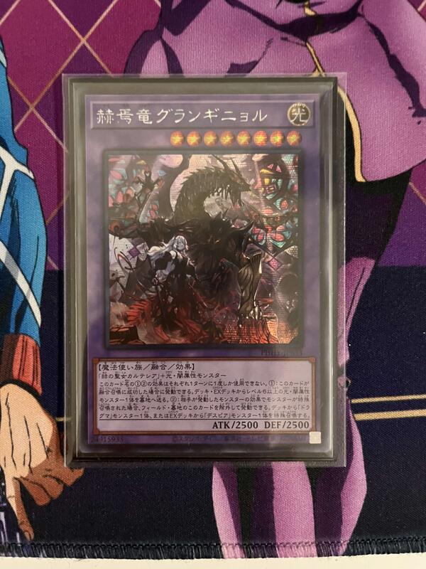 「ET鼠」遊戲王 PHHY-JP033 赫焉龍 木偶劇場 (半鑽) | 露天市集 | 全台最大的網路購物市集