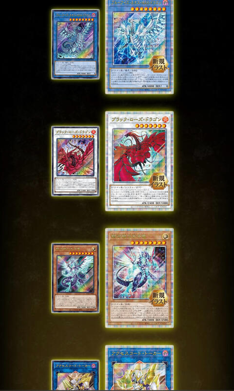 免訂金 2月預購 日紙 遊戲王 OCG QCAC QUARTER CENTURY ART COLLECTION 異圖包 | 露天市集 | 全台最大的網路購物市集