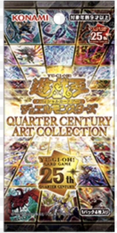 免訂金 2月預購 日紙 遊戲王 OCG QCAC QUARTER CENTURY ART COLLECTION 異圖包 | 露天市集 | 全台最大的網路購物市集