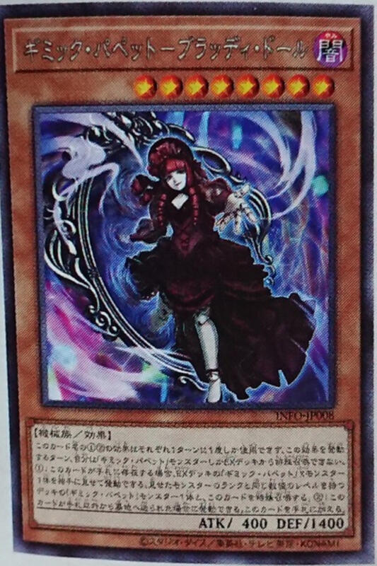 (白貓貓) 韓紙《銀字》INFO-JP008 奇巧人偶 血腥娃娃 | 露天市集 | 全台最大的網路購物市集