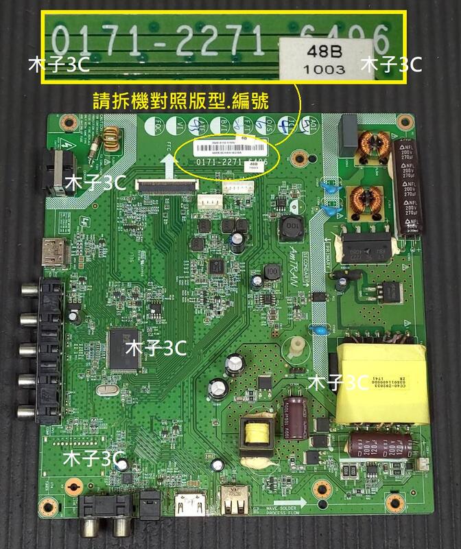 【木子3C】JVC 液晶電視 48B 三合一主機板/按鍵板.遙控接收板/排線/腳座/燈條 拆機良品 | 露天市集 | 全台最大的網路購物市集