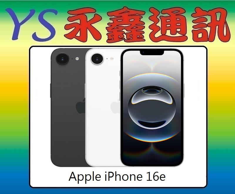 淡水 永鑫通訊 Apple iPhone 16e 128G I16e【空機直購價】 | 露天市集 | 全台最大的網路購物市集