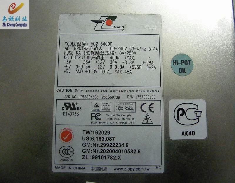 新巨Zippy HG2-6400P 400W 伺服器塔式電源 研華工控機電源 | 露天市集 | 全台最大的網路購物市集