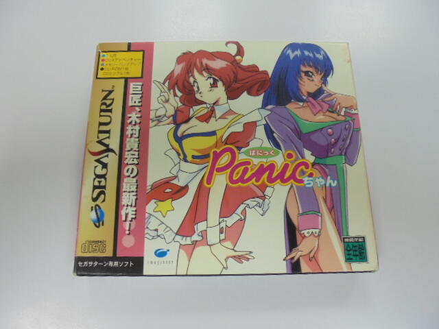 SS 日版 GAME 驚慌失措 Panic chan（初回限定版）(42821427) | 露天市集 | 全台最大的網路購物市集