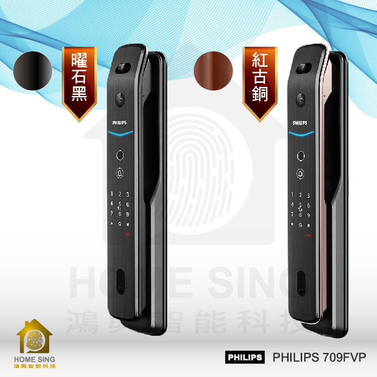 【鴻興智能】PHILIPS 709FVP 人臉 貓眼鏡頭電子鎖 | 露天市集 | 全台最大的網路購物市集