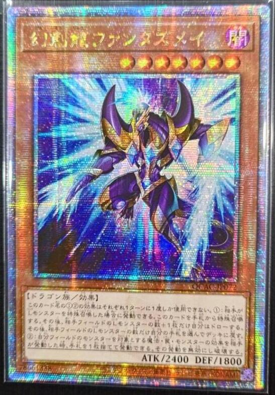 【伯明罕】QCAC-JP072 幻創龍 幻象 RC03-JP016 異圖 藝畫 (25th金鑽/四分之一世紀鑽) | 露天市集 | 全台最大的網路購物市集