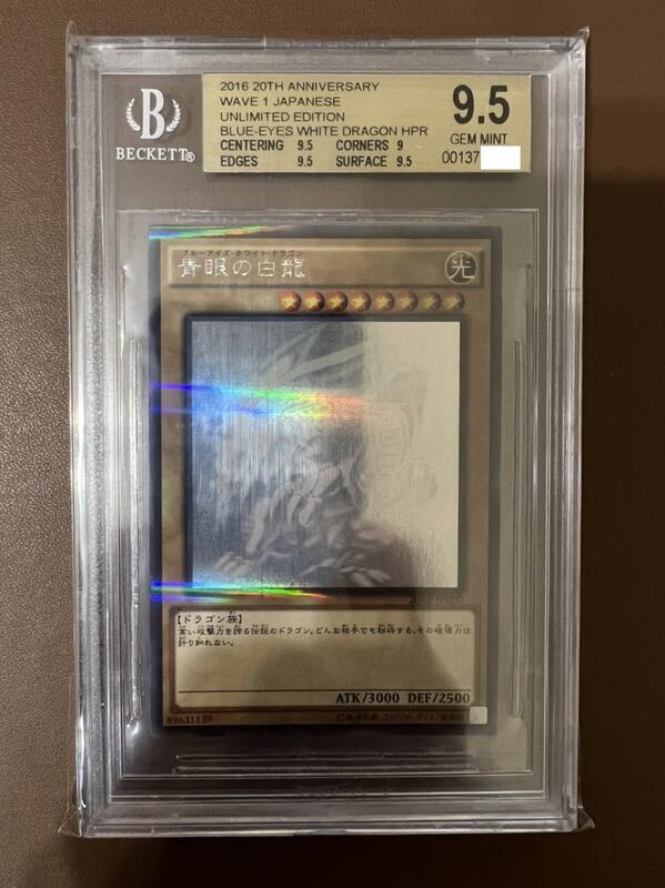 青眼白龍 BGS 9.5分 金標 20AP-JP000 雷射 鑑定卡 遊戲王卡 Yu Gi Oh | 露天市集 | 全台最大的網路購物市集