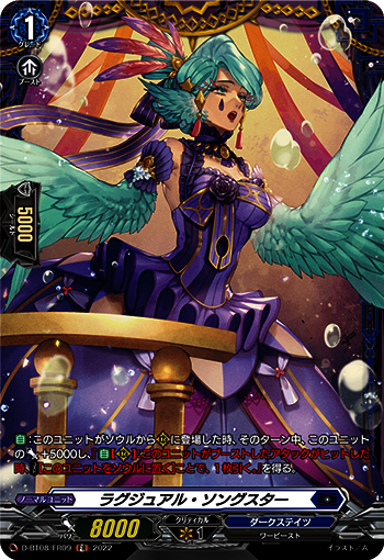 【崇文社】VG 先導者 D-BT08/FR09 FR | 露天市集 | 全台最大的網路購物市集