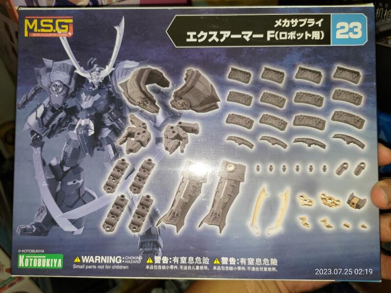 壽屋 Frame Arms 禍月 崩天 +MSG 23 合售 | 露天市集 | 全台最大的網路購物市集