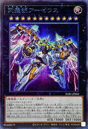『開闢工作室』 遊戲王 SUB1-JPS03 天霆號 阿宙斯 藍鑽 雷射 PHRA-JP045 金亮 浮雕 凸版 | 露天市集 | 全台最大的網路購物市集