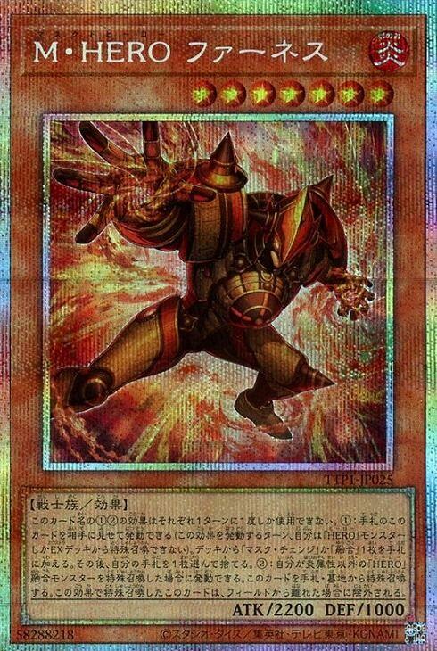 【樂遊wow】韓紙 TTP1-JP025 M.HERO 熔爐 (白鑽/銀鑽/稜鑽) | 露天市集 | 全台最大的網路購物市集