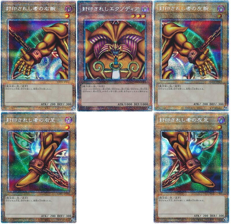 【樂遊wow】韓紙 WPP3-JPS01 被封印的黑暗大法師一套 (白鑽) WPP3-JPS01.02.03.04 | 露天市集 | 全台最大的網路購物市集