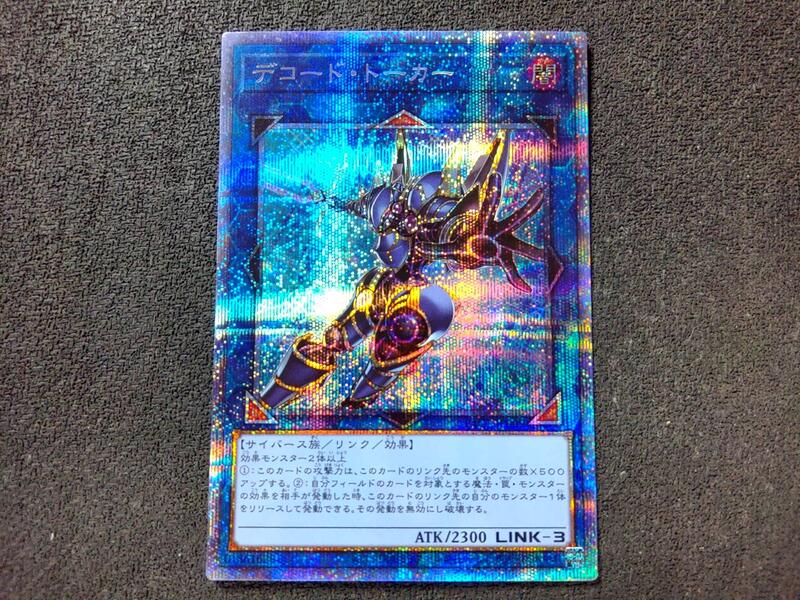 (新世界) PAC1-JP009 解碼語者 異圖 白鑽 99-97分(日紙 | 露天市集 | 全台最大的網路購物市集