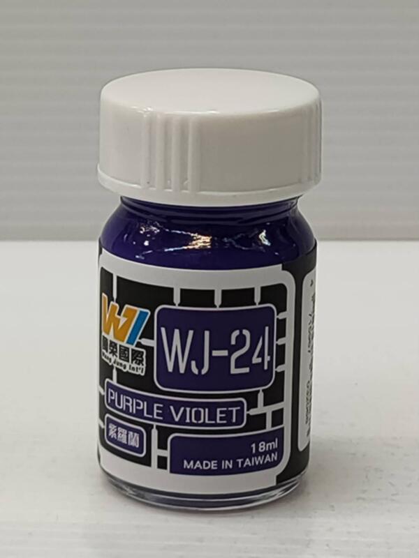 WJ WJ-24 硝基漆 紫羅蘭 18ml | 露天市集 | 全台最大的網路購物市集