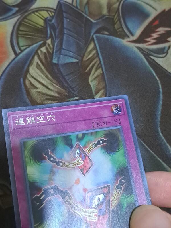 {DARK拍賣}遊戲王-亮面 DANE-JP077 連鎖空穴 | 露天市集 | 全台最大的網路購物市集