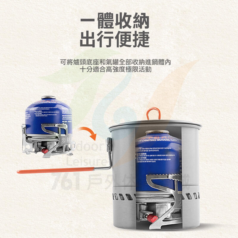 【761戶外】升級款正品步林BL100-B15火焰山防風汽爐 外野營野炊爐頭 戶外裝備分體氣爐 紅外線取暖爐 防風氣爐 | 露天市集 | 全台最大的網路購物市集