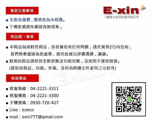 【一鑫辦公】免運 手推餐車(三層) KT-707F KT-707FB KT-707FG 工作車 分類車 手推車 | 露天市集 | 全台最大的網路購物市集