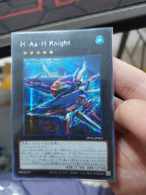 遊戲王dp26 jp003 韓紙半鑽 K9必放額外 | 露天市集 | 全台最大的網路購物市集