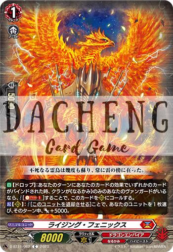 【大正滿千免運】VG 先導者 D-BT11/062 C | 露天市集 | 全台最大的網路購物市集